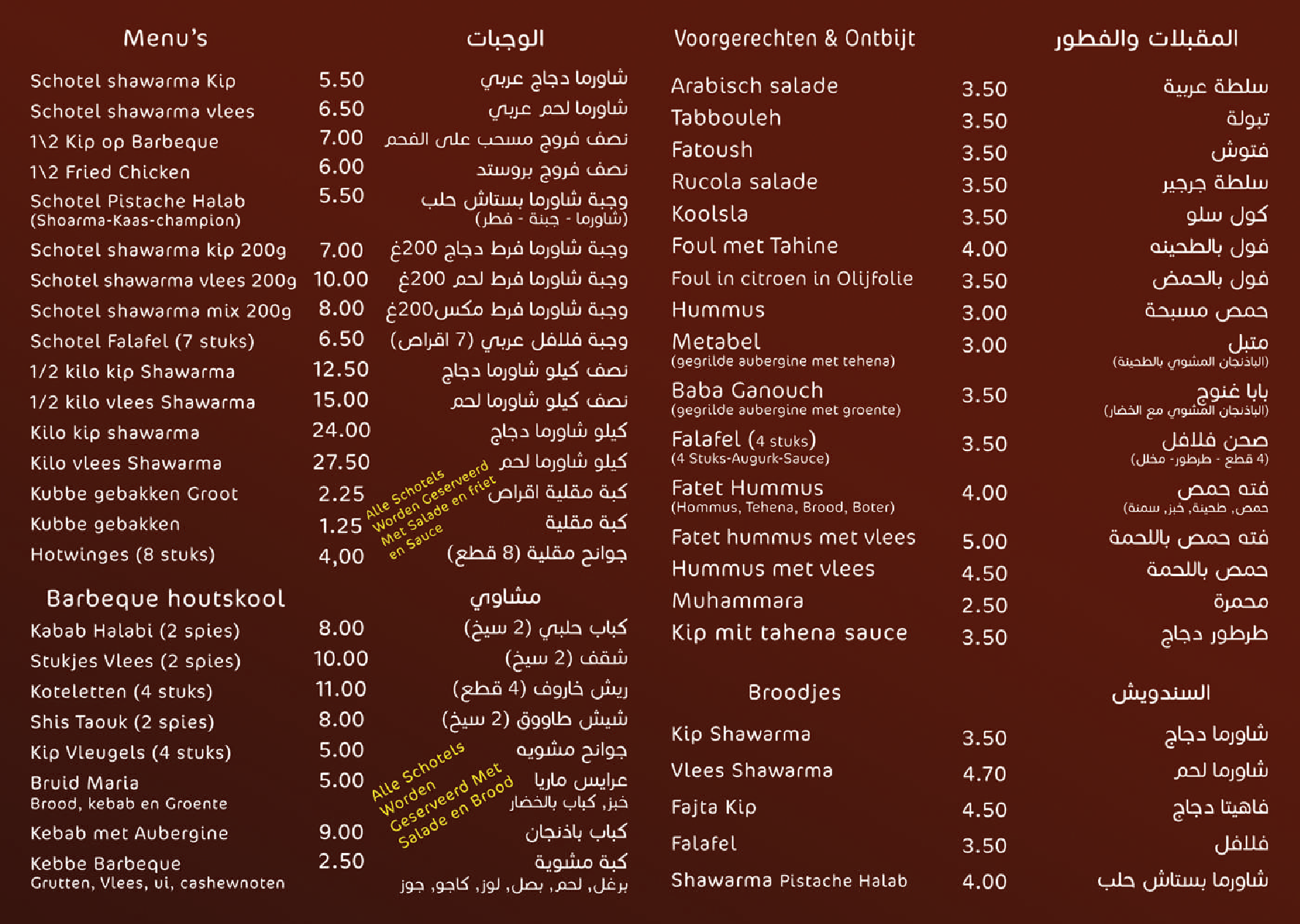 Menukaart - Pistache Halab, Rotterdam - Eet.nu