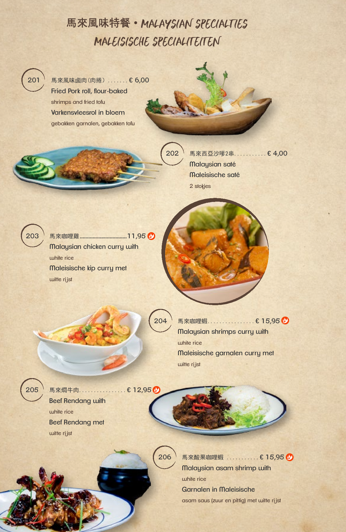 menukaart - Old Town, Rotterdam - Eet.nu