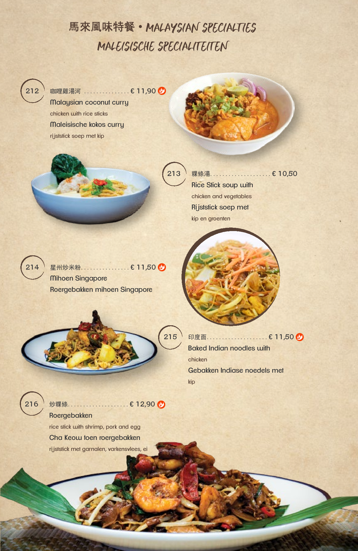 menukaart - Old Town, Rotterdam - Eet.nu