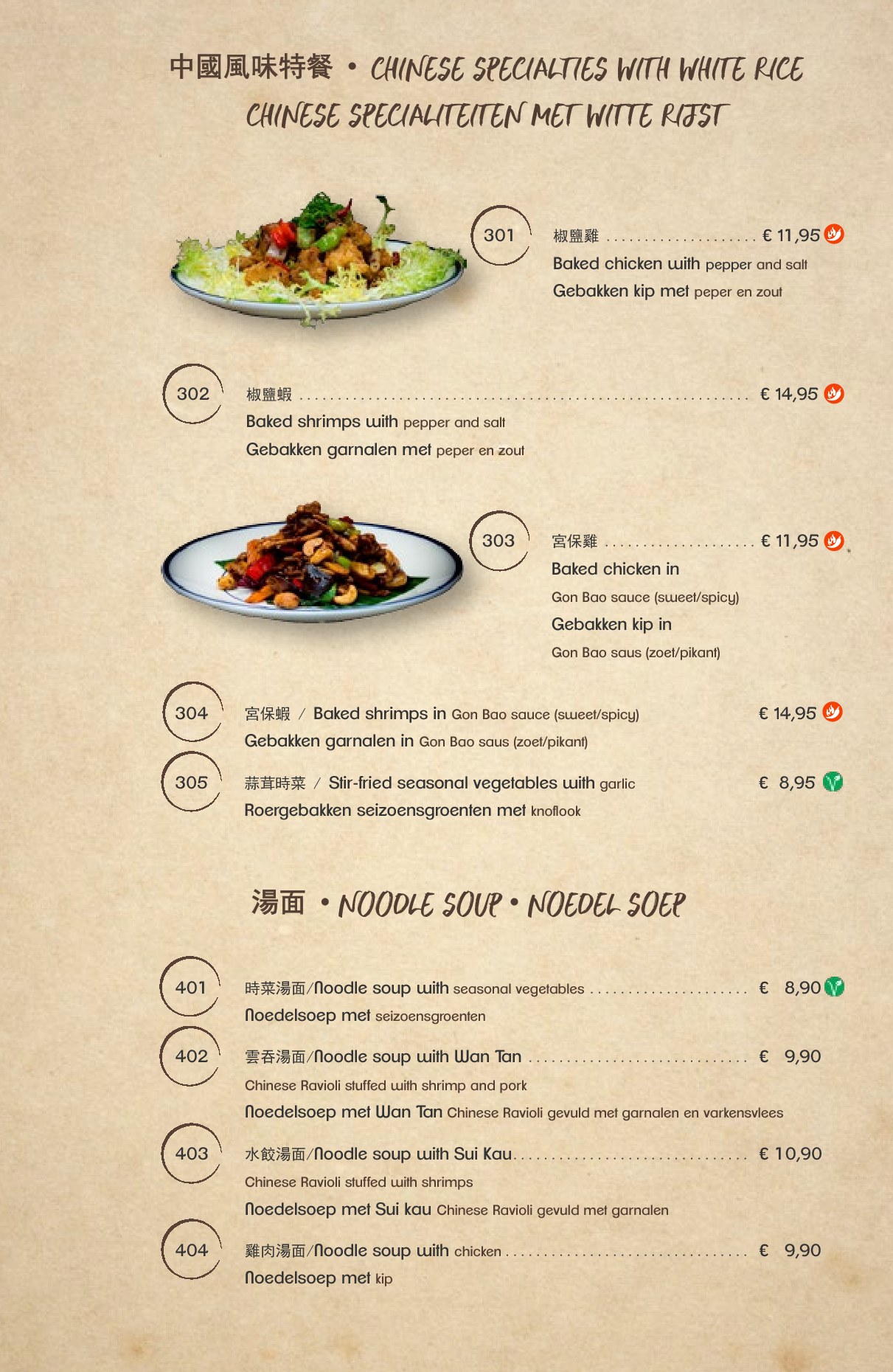 menukaart - Old Town, Rotterdam - Eet.nu