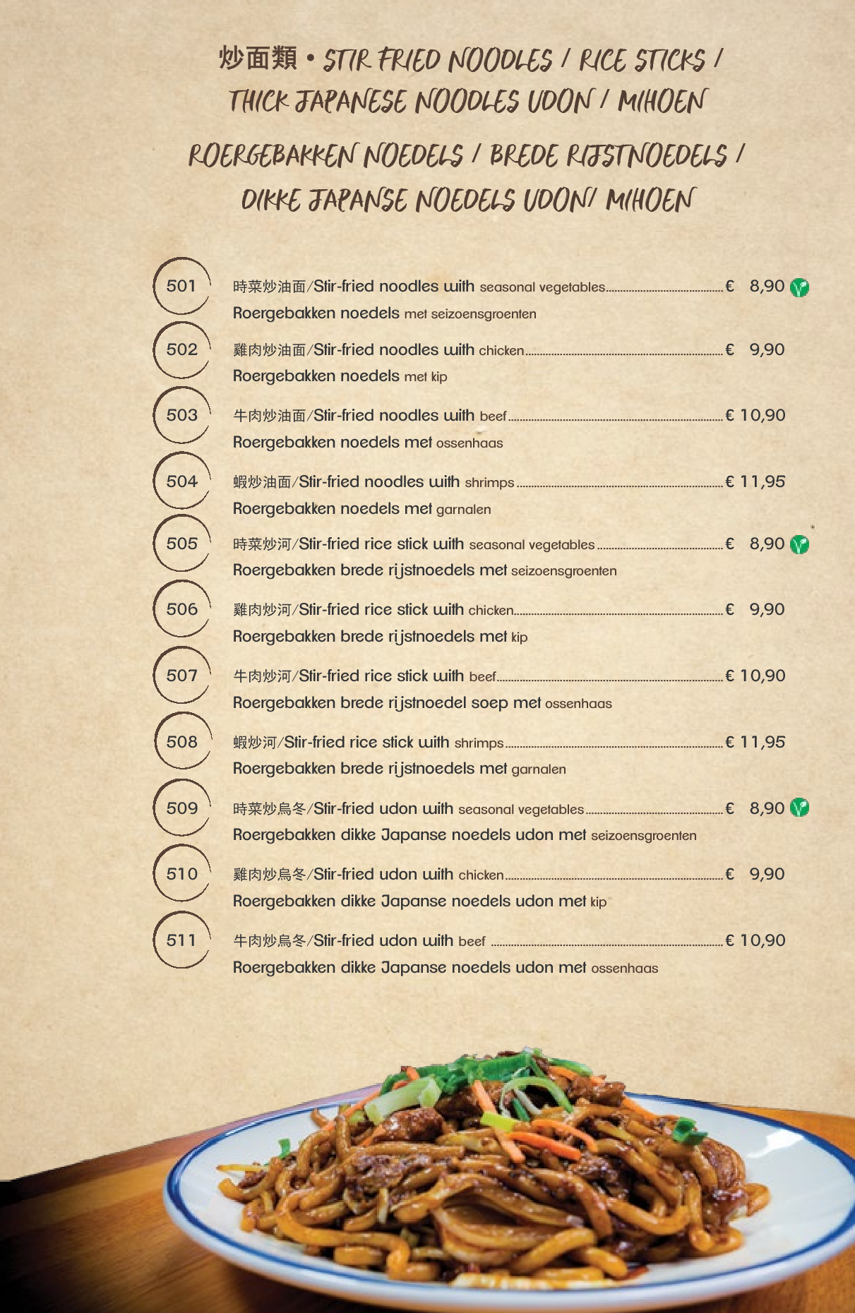 menukaart - Old Town, Rotterdam - Eet.nu