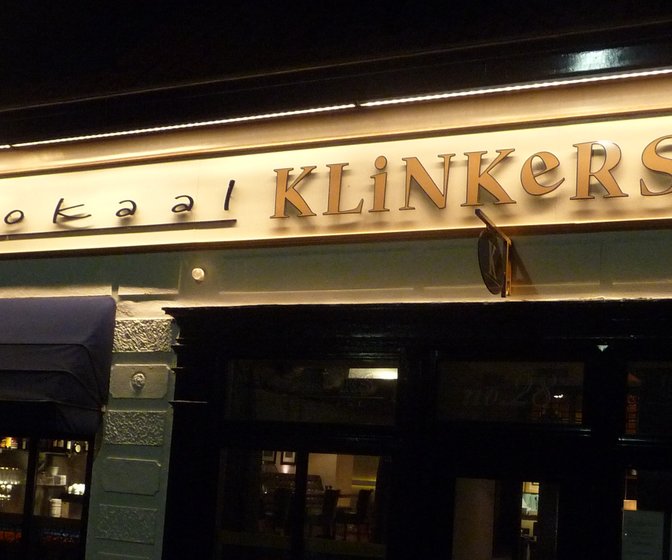 Eetlokaal Klinkers in Oosterhout - Eet.nu