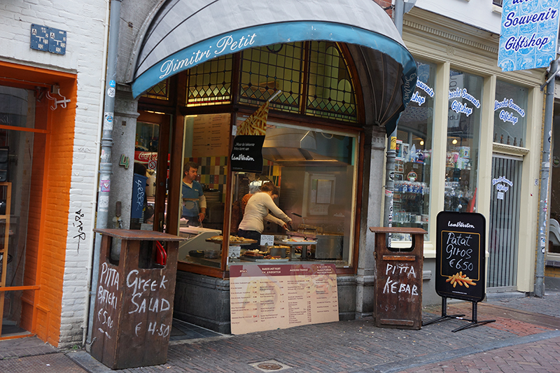 Sirtaki in Utrecht - Eet.nu